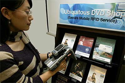 ETRI, 모바일 이용한 RFID 보안기술 개발