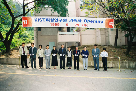 [KIST 40주년④]정겨운 KIST