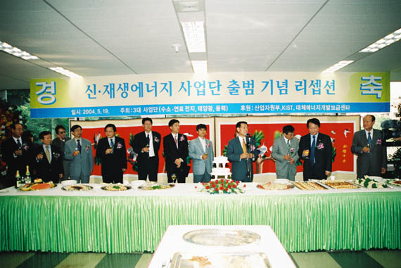 [KIST 40주년④]정겨운 KIST