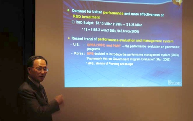 KISTEP, 한국 R&D평가시스템 '국제적 홍보'