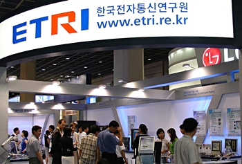 ETRI 30주년···'한국 IT 역사를 회고하다'
