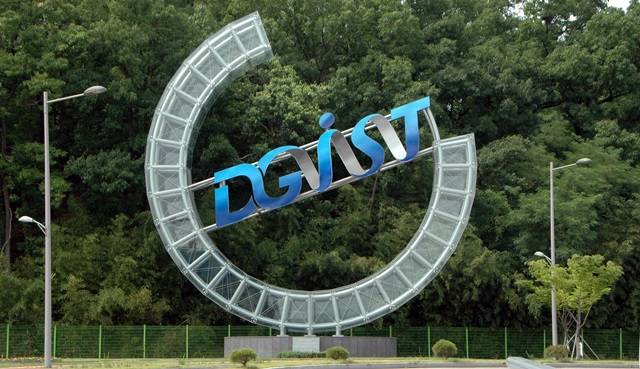 DGIST, 과학·기술 융복합 메카로 뜬다