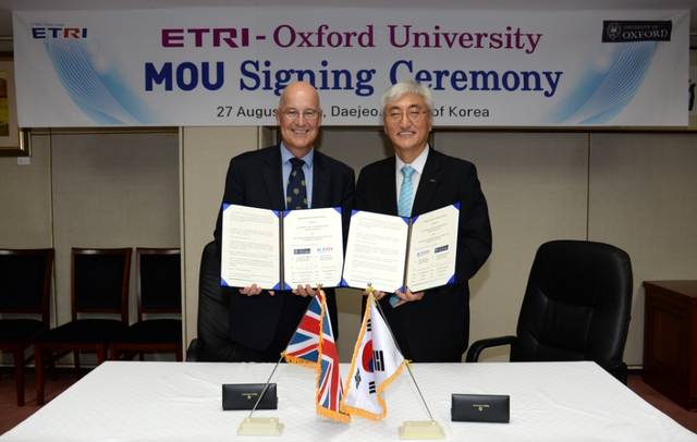 ETRI-옥스퍼드대, '차세대 ICT·양자컴퓨터' 윈윈한다