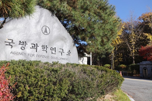 ADD, '스텔스 전투기 탐지' 양자레이더 핵심기술 개발 성공