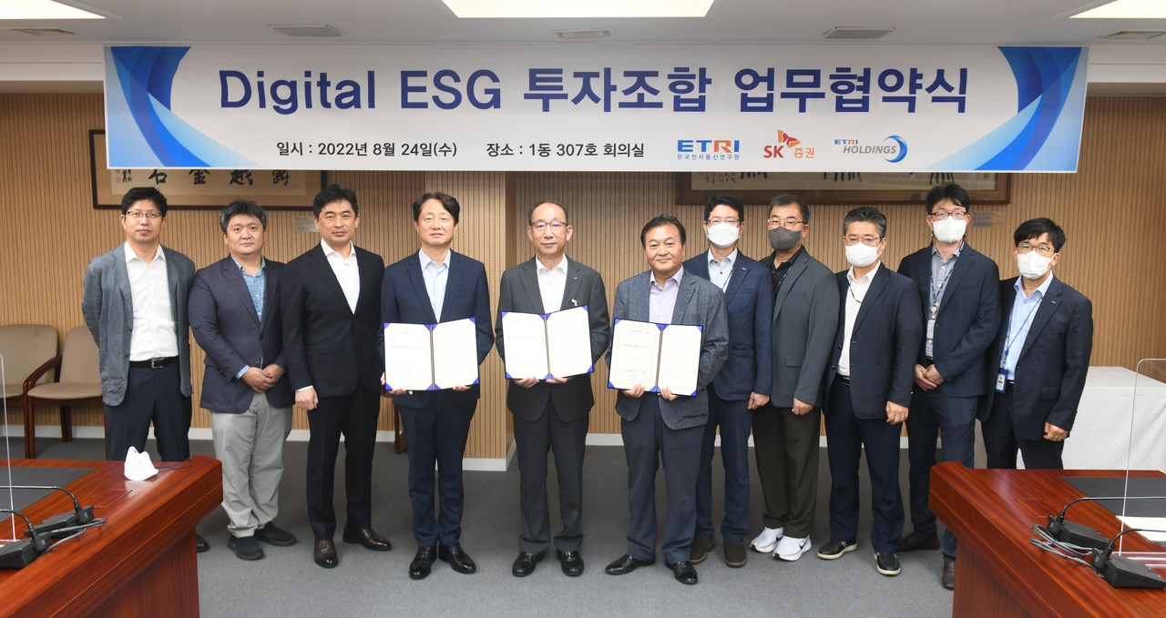 "500억원 펀드 만들자" SK, 공공기관 최초 '이곳' 택한 이유?