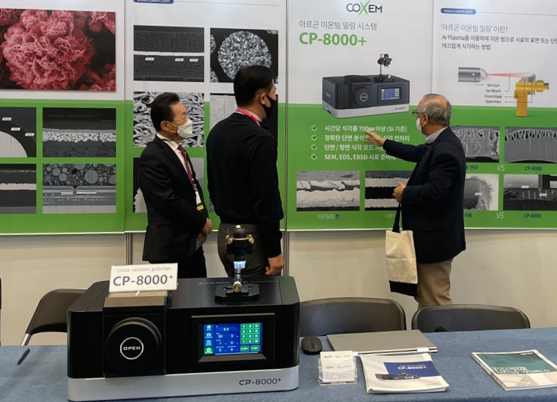 전량수입 소재장비 국산화 성공 '코셈', 과기부 장관상