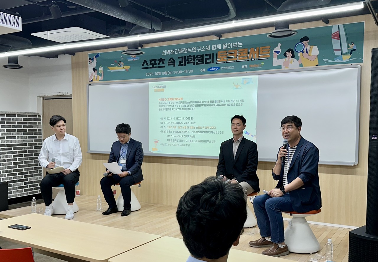 수영·요트 등에 담긴 과학적 원리는?