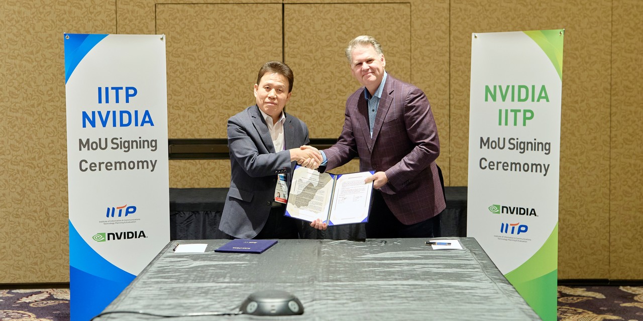 IITP- 엔비디아, 인공지능 기술개발·인재양성 협력한다