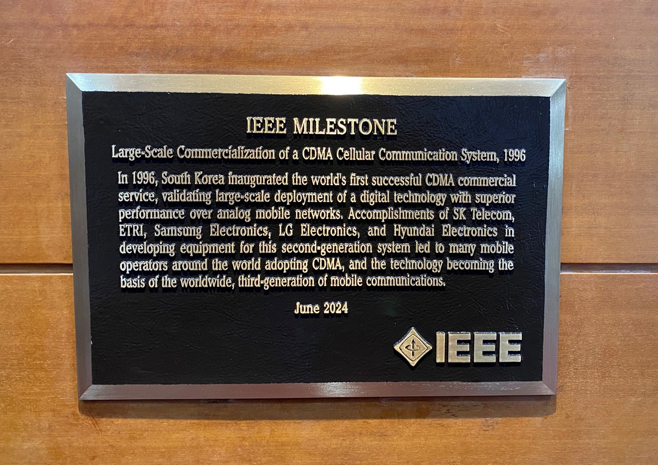 CDMA, IEEE에 등재···국내 과학기술 첫 쾌거주역들 30여년만에 한자리