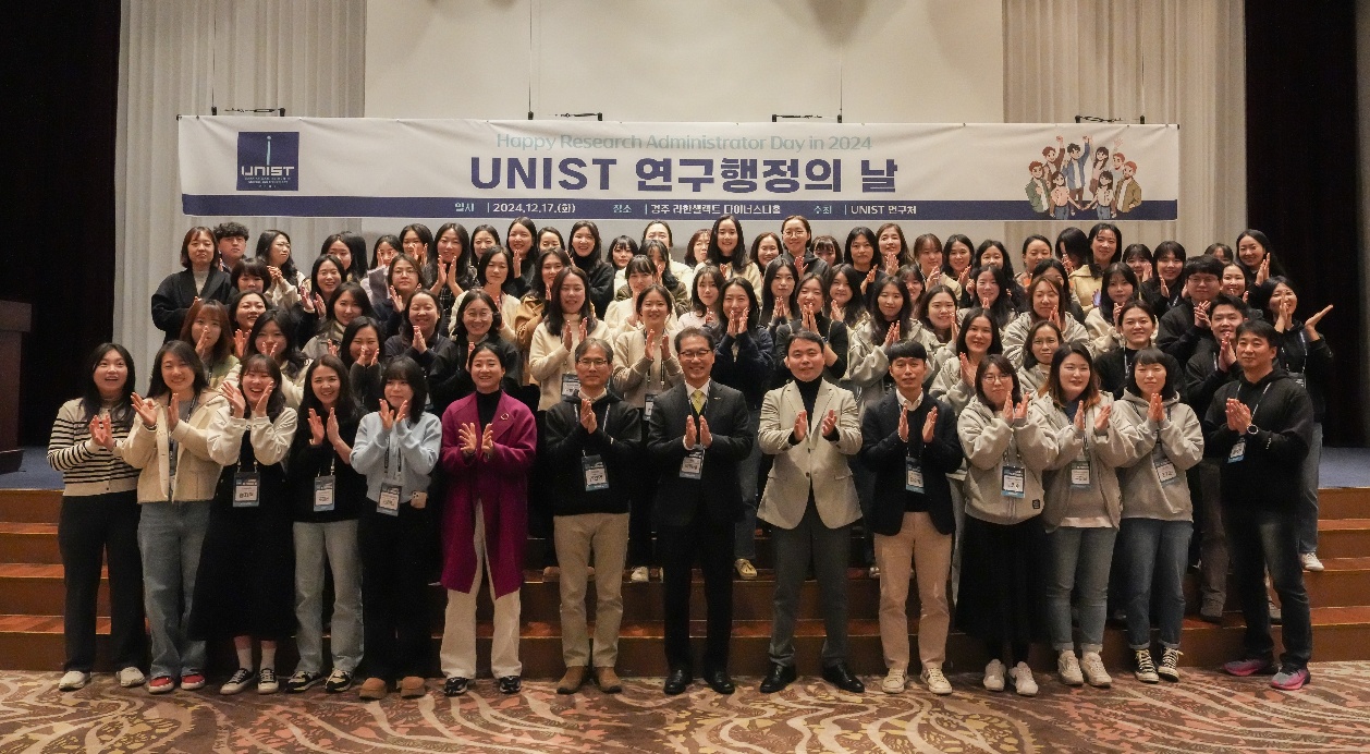 [화제] 박종래 UNIST 총장, 부임 후 깜짝 놀란 사연