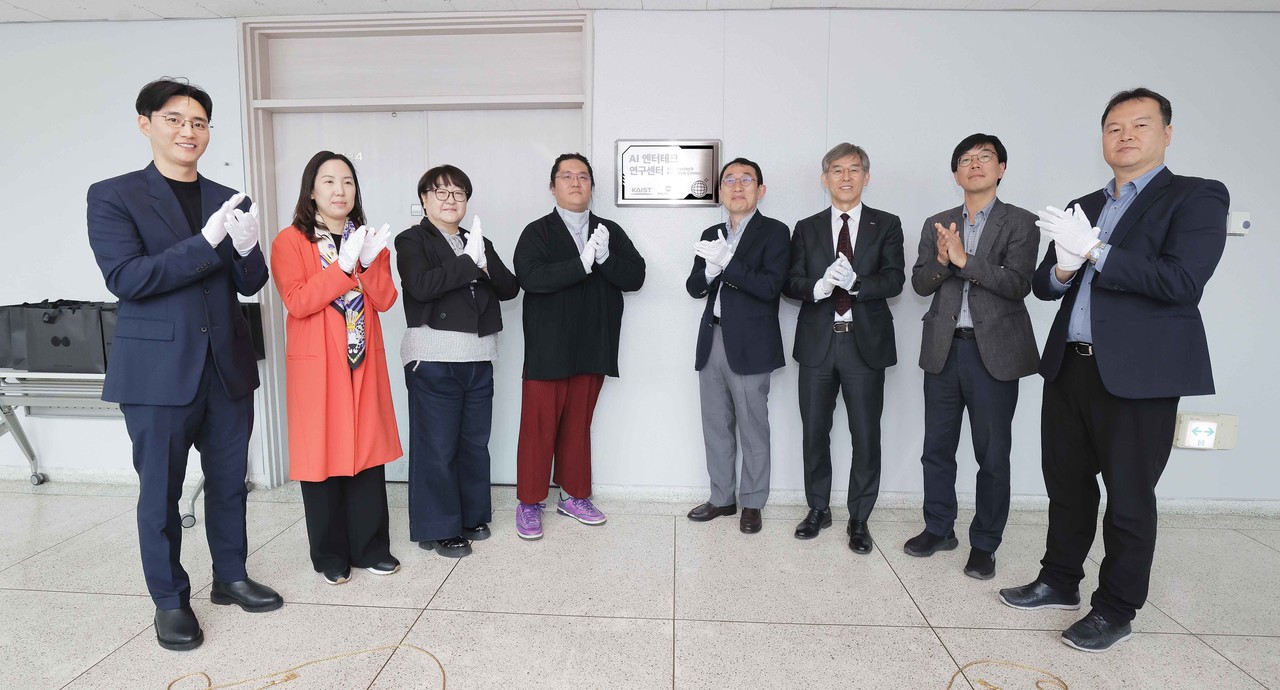 KAIST, 지드래곤과 'AI 엔터테크 연구센터' 설립