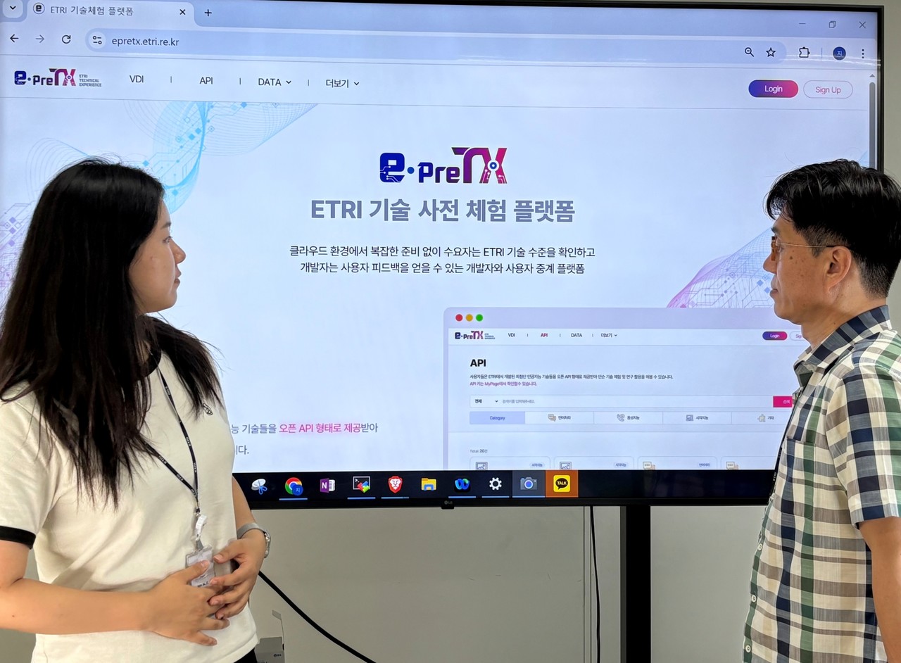 ETRI, AI 체험 플랫폼 공개···"연구진과 소통하며 최신기술 활용"