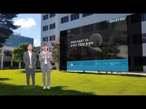 교수님이 왜 거기서 나와?···KAIST, VR로 학과·연구실 소개