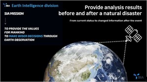 자연재해 분석만? SIA, AI위성영상 '실시간 예측 대응'