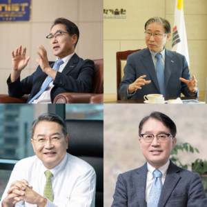 [신년사]UNIST·GIST·DGIST·POSTECH