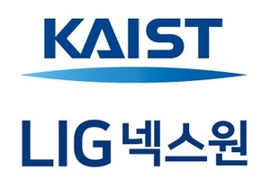 KAIST-LIG넥스원 '맞손'···AI·무인체계 기술 협력 확대