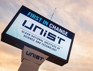 "연구행정 전문가 양성" UNIST 첫 인증제 기반 교육 시행